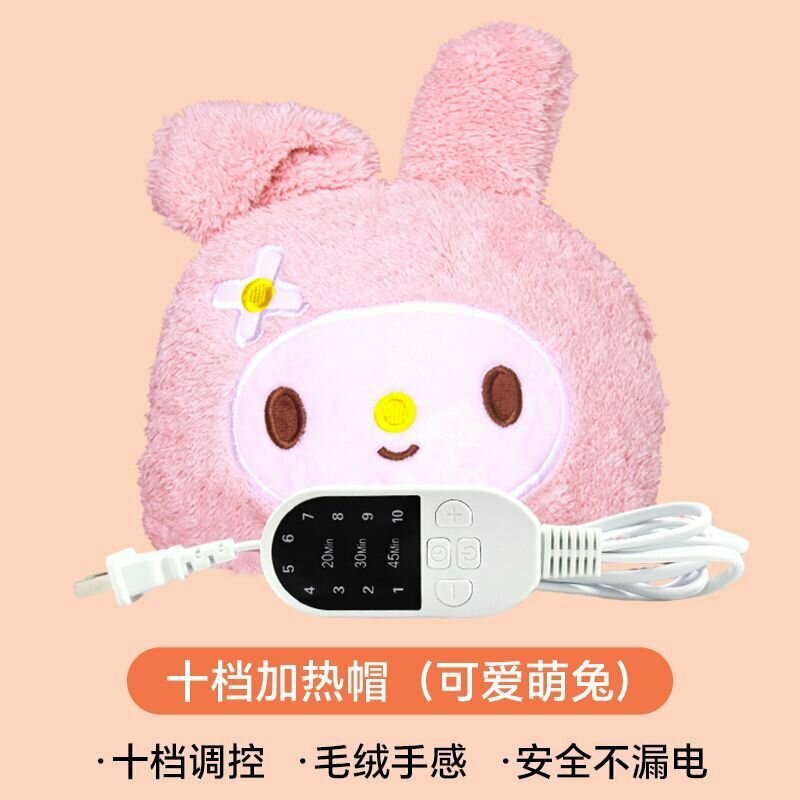 Термошапка, маска для волос, паровая шапка, электрическая нагревательная шапка, женская паровая шапка для домашнего ухода за волосами, шапка для масляных процедур, для окрашивания волос и ухода за ними.