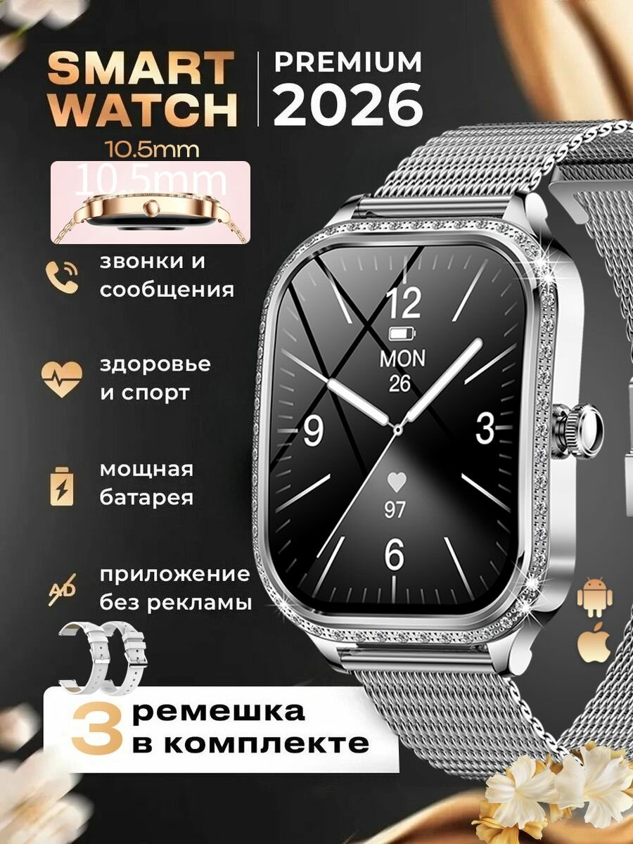 2026 новый Умные часы женские для девочек, с функцией звонка для IOS, Android