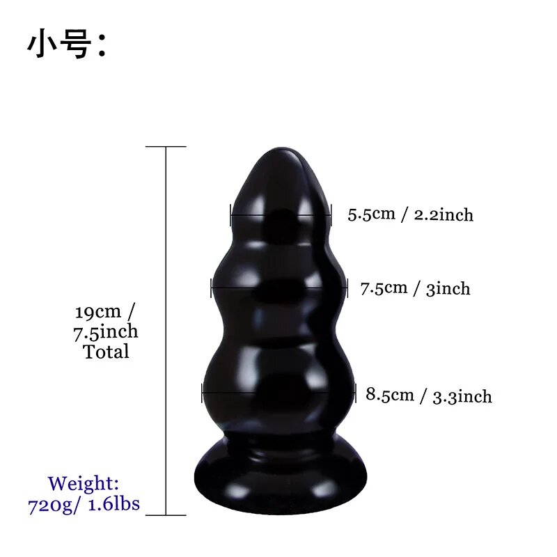 12 см огромная анальная пробка, большая Анальная пробка, массаж простаты, мастурбатор, black-S-8.5cm