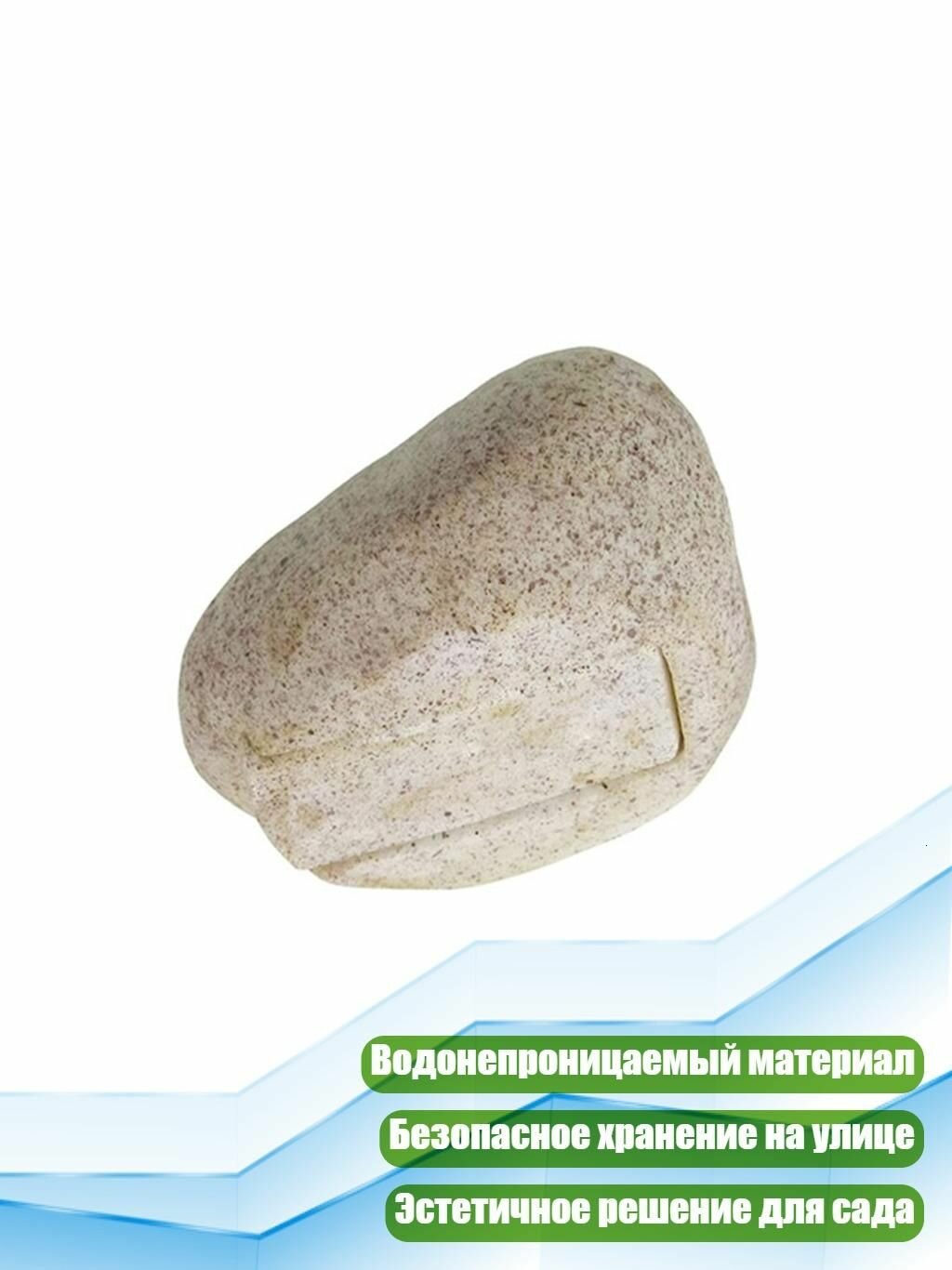Реалистичный камень для хранения ключей, безопасный контейнер для сада и улицы