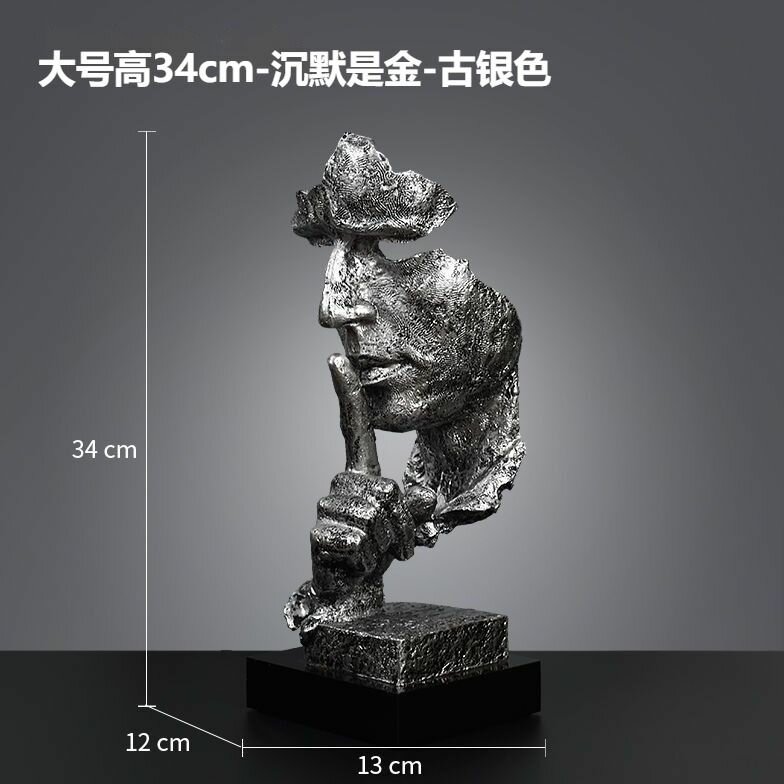 Тишина - золотое украшение для гостиной, декор для винного шкафа, креативный домашний фон для телевизионного шкафа, высококачественное ремесло