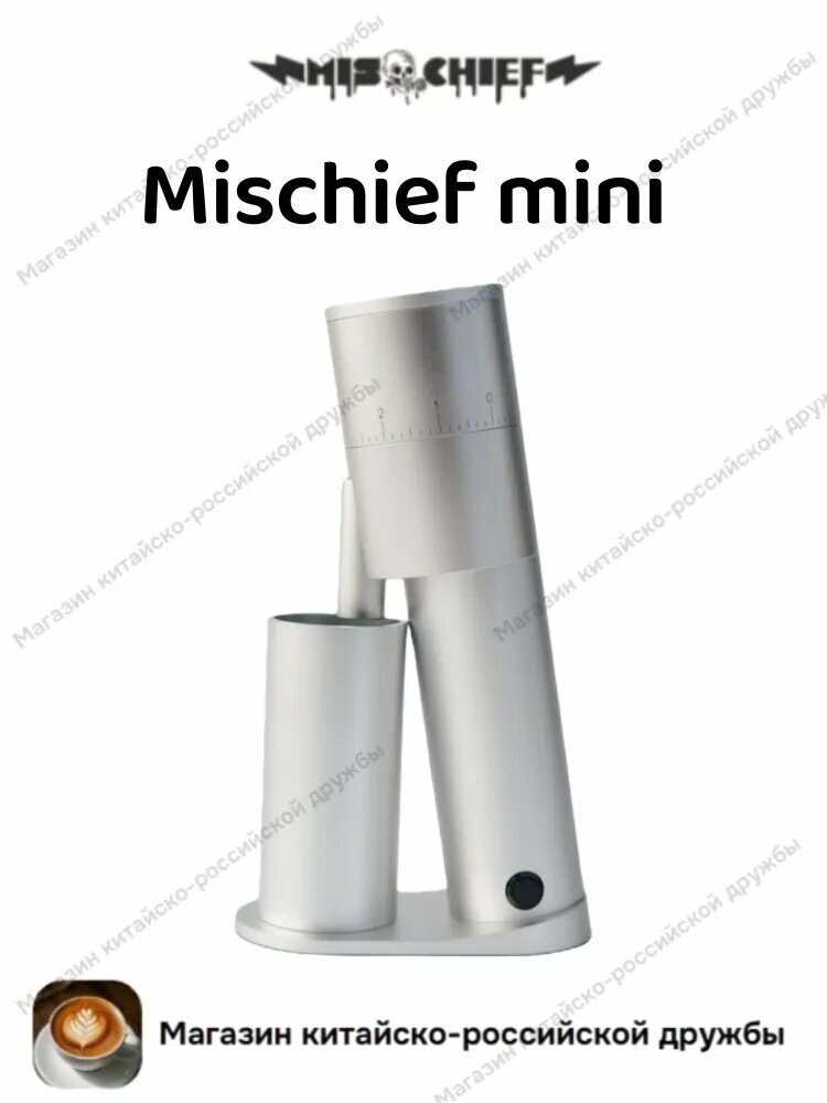 Кофемолка Grinder Mini 15 Вт, объем 50 г