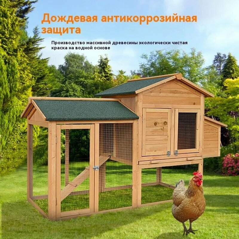 Уличный курятник для дома, большой курятник для уток, голубей, кошачьей конуры,1 шт.