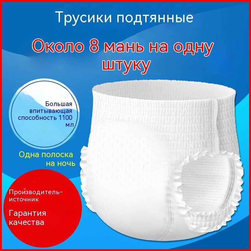 Гигиенические принадлежности туалетная бумага