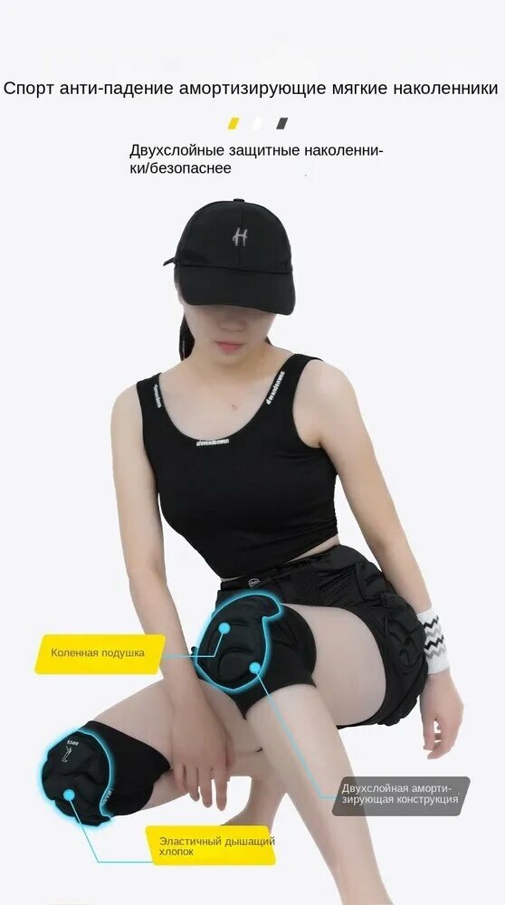 Защитные шорты для горных лыж и сноуборда, размер: 28-31