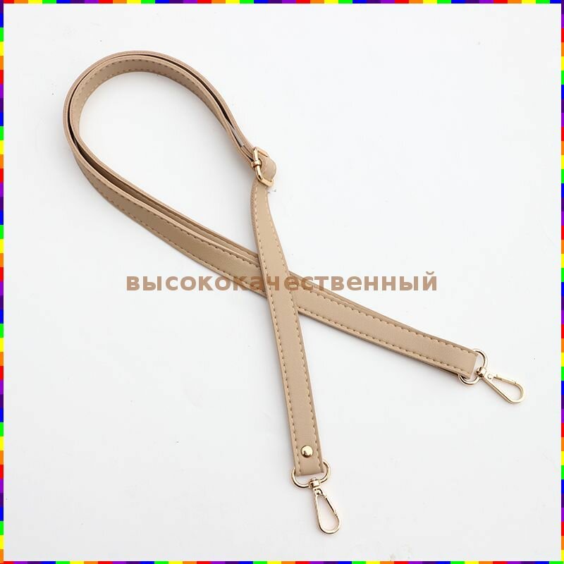Регулируемый двойной ремень для сумки, 138 см, съемный, двухслойный