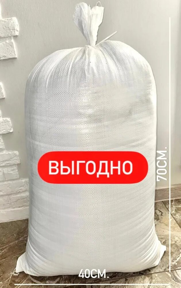 Синтепух высший сорт, холлофайбер, наполнитель для набивки подушек, одежды, игрушек, утеплитель, .