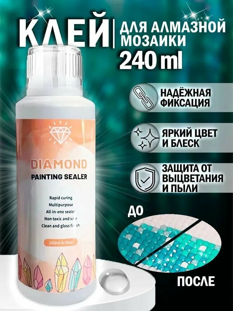 Инструмент для работы со стразами