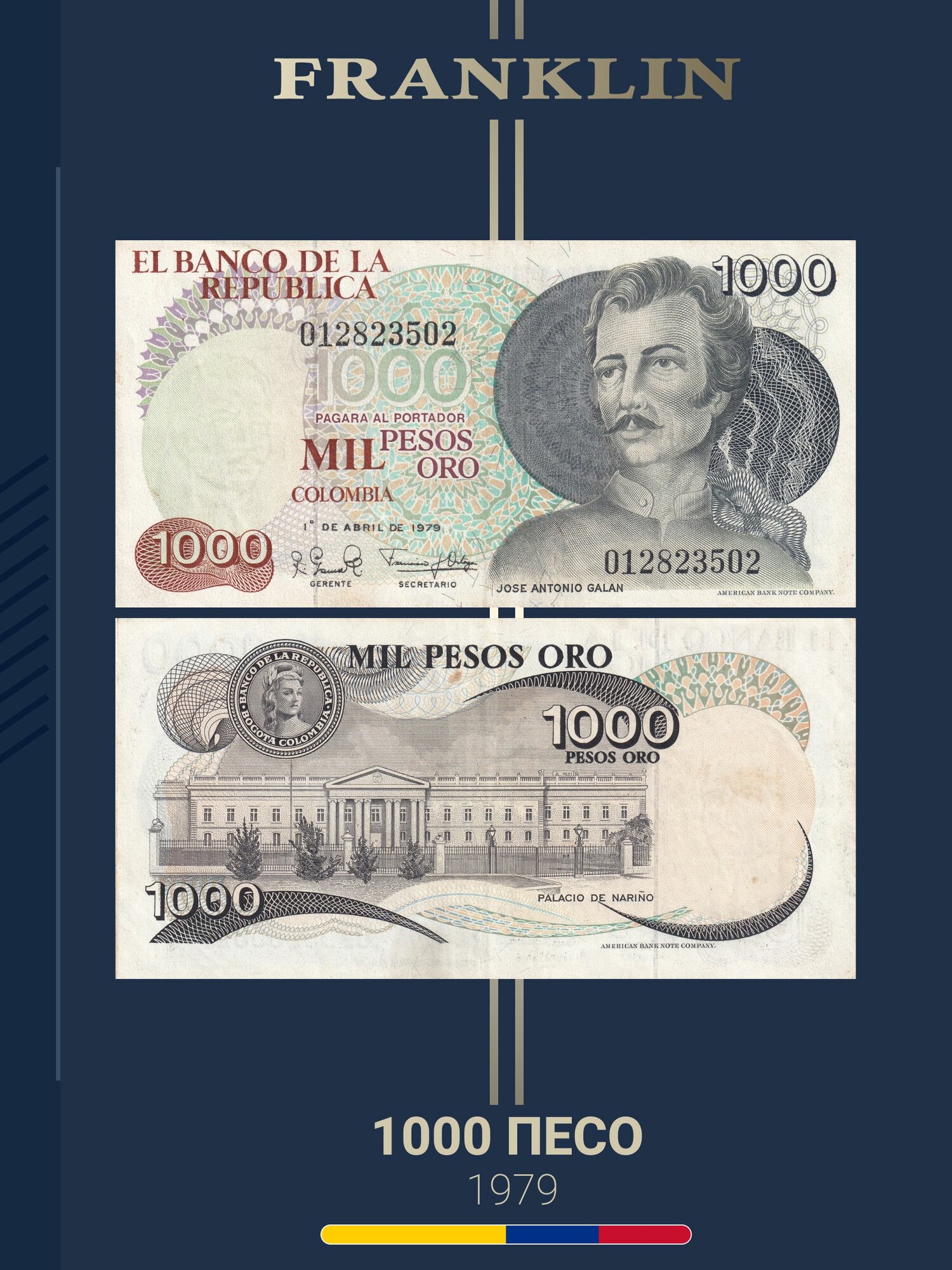 Банкнота Колумбия 1000 песо 1979 год Very Fine (VF) Pick 421