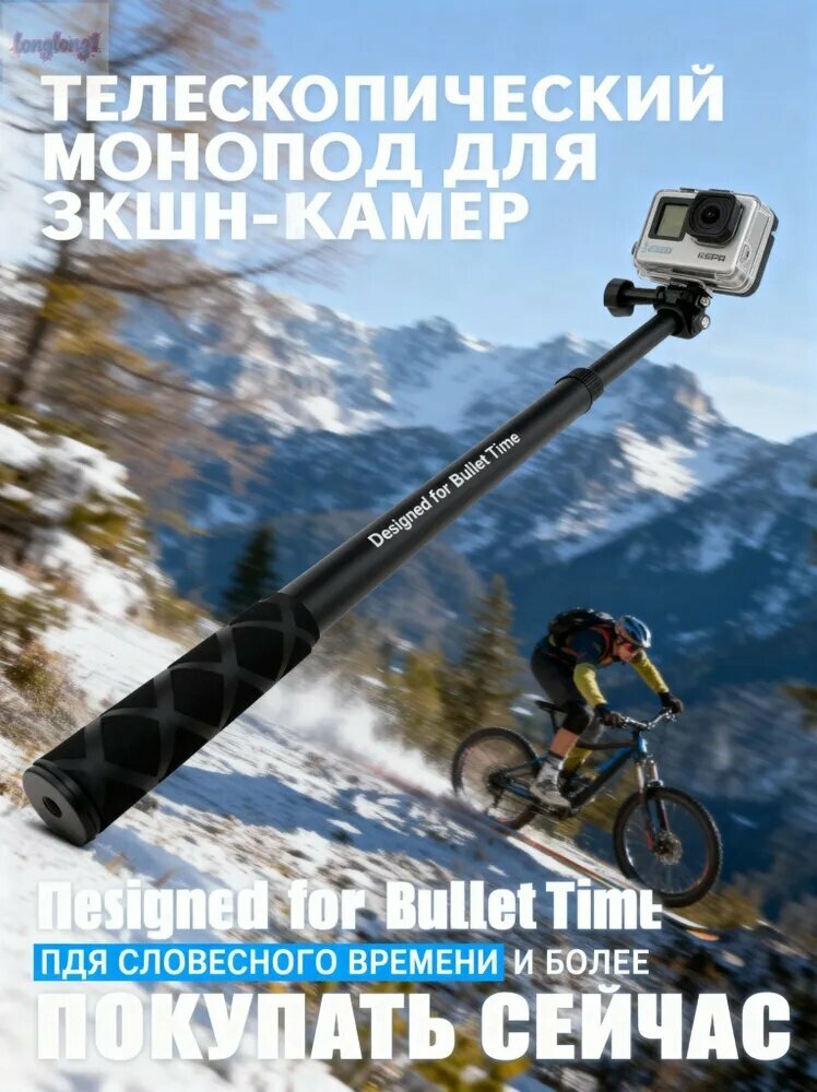 Наружный держатель мобильного телефона, смартфон/настольный монопод для мобильного телефона/селфи-палка