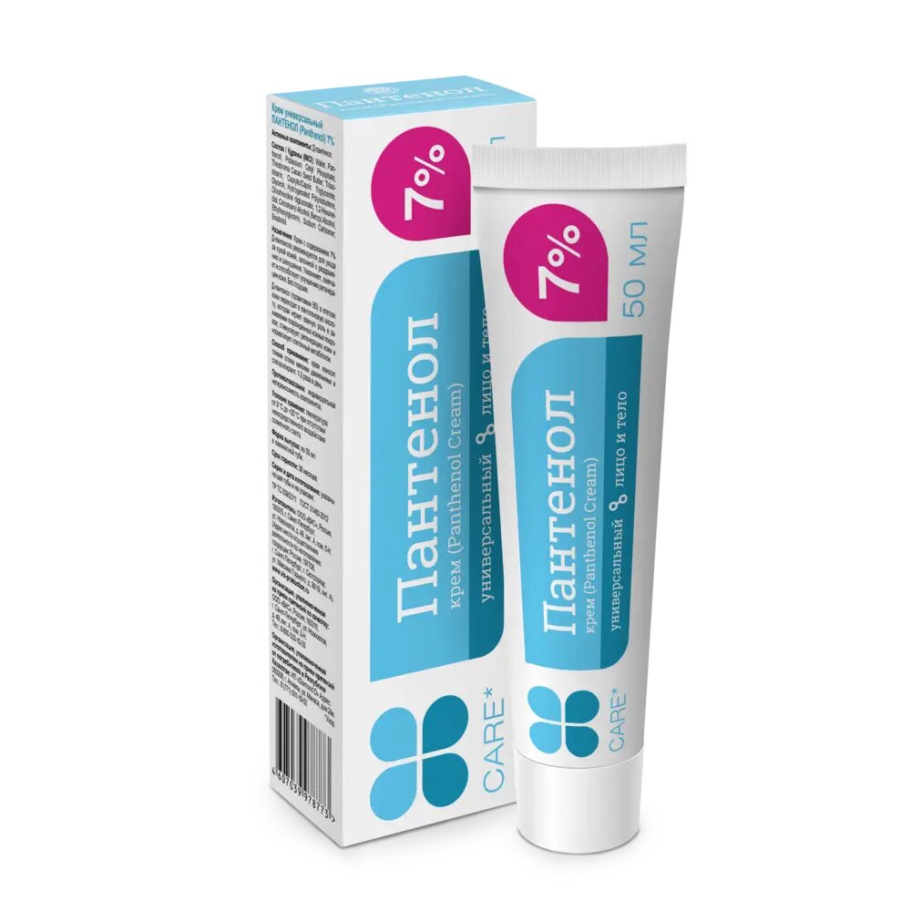 Крем Пантенол 7% универсальный 50 мл 1 шт