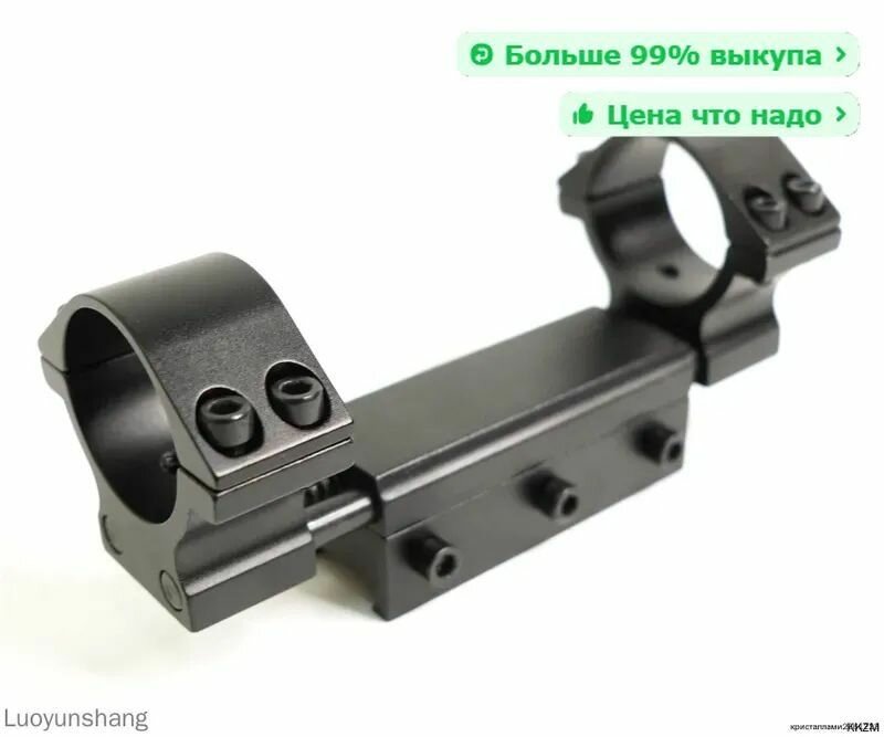 Кронштейн для прицела BOD BH-MS25 с компенсатором отдачи, крепление "ласточкин хвост", алюминиевый сплав и сталь, для оптики 25,4 мм и 30 мм