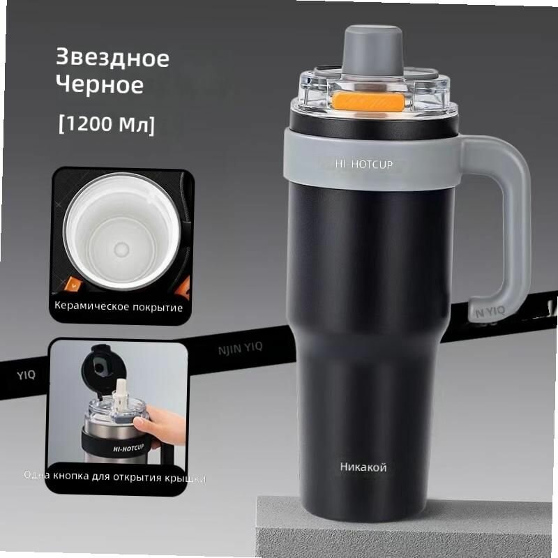 IKEA Кружка, 1250 мл