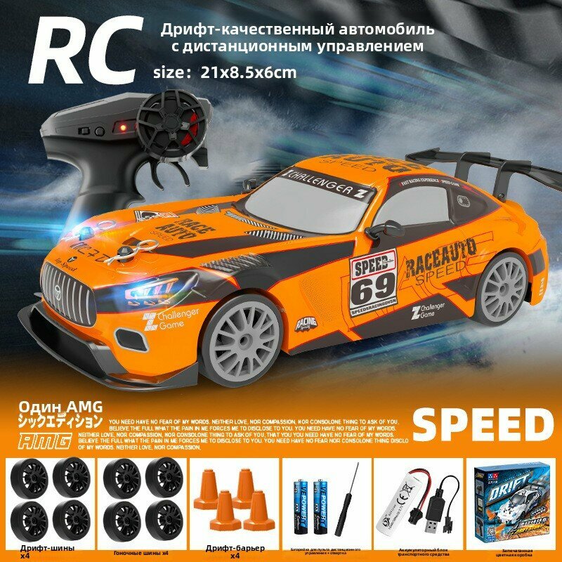 Радиоуправляемая машинка RC, игрушка для мальчиков, высокоскоростной полноприводный автомобиль 911 с функцией дрифта, высокотехнологичная модель AE86 для детей