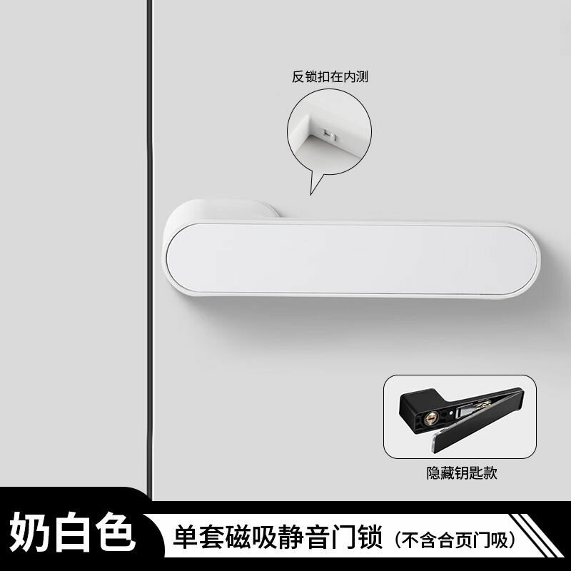 Минималистичный экологичный антивандальный дверной замок, деревянный дверной замок, универсальная ручка для двери, замок для комнаты, замок для спальни, магнитный бесшумный