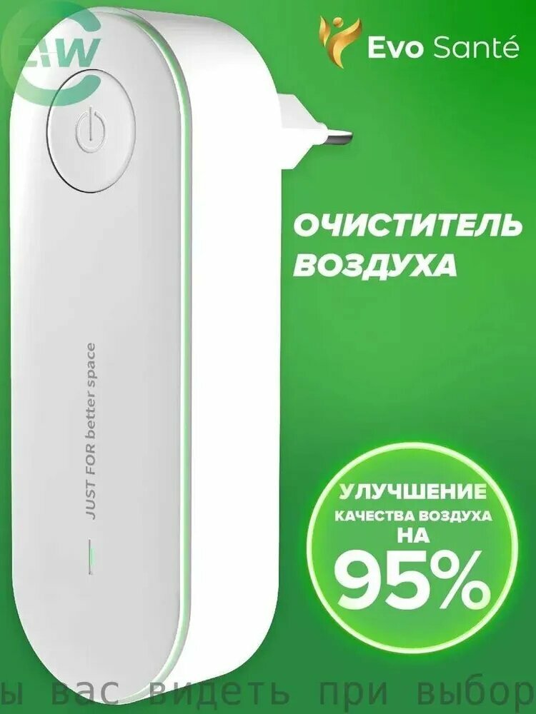 Мойка воздуха AM1TxpaN