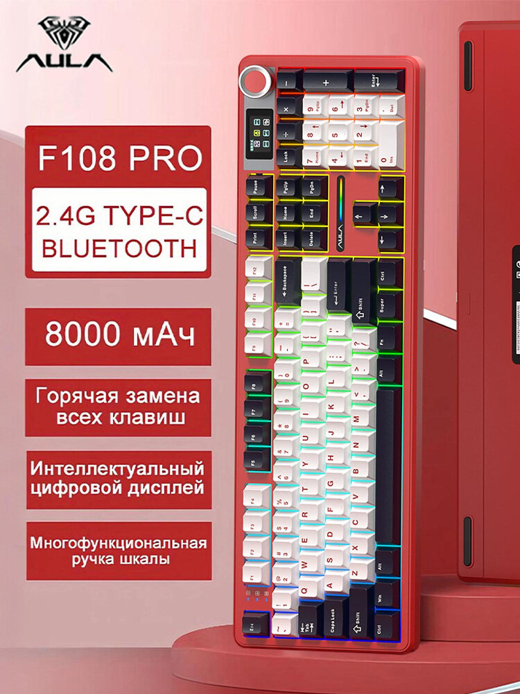 Механическая клавиатура AULA F108 Pro | Wind Spirit | Экран | 104 клавиши | 8000 мАч | RGB Подсветка | Красный