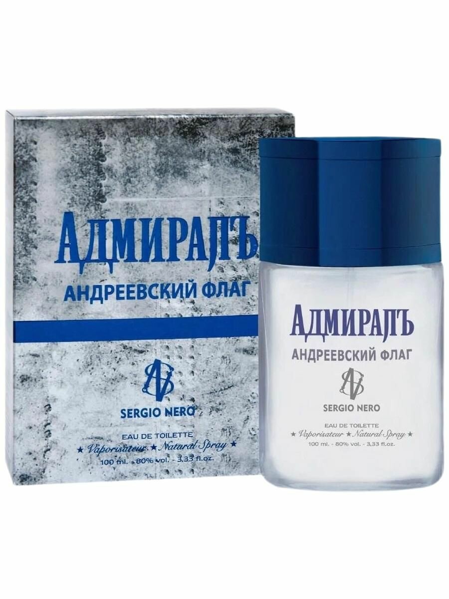 Туалетная вода Sergio Nero "АдмиралЪ Андреевский Флаг", мужская, древесная, 100 мл