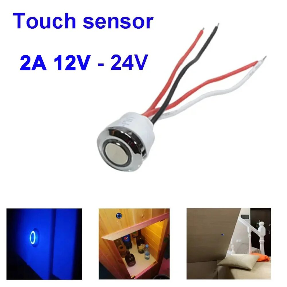 Сенсорный переключатель 12-24В для светодиодной ленты