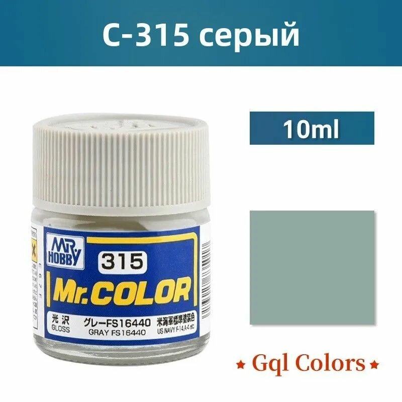 Краска акриловая/ 100 г.