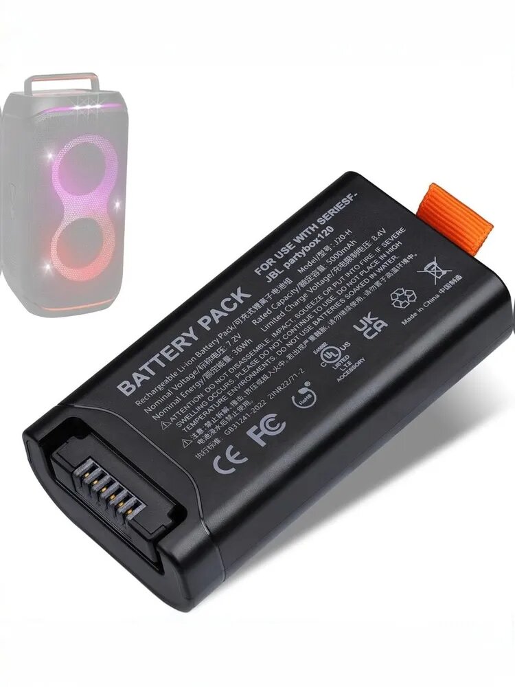 5000mAh Аккумулятор для колонки JBL PartyBox 120 (быстрая зарядка через разъем TYPE-C) JBL BATTERY 200