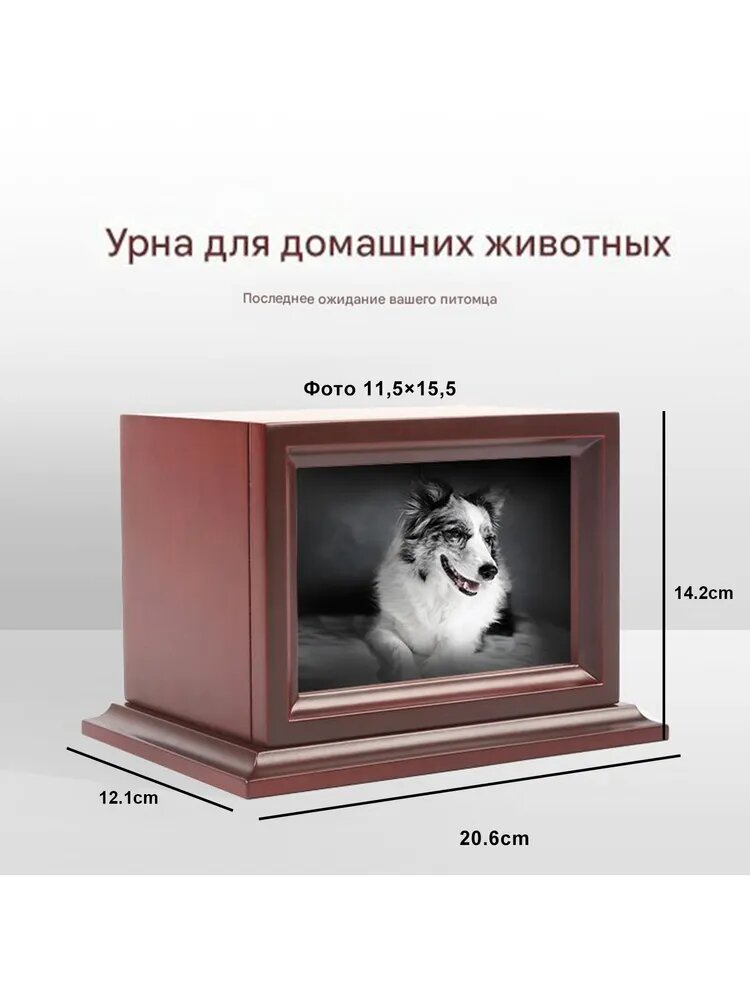 Урны для домашних животных