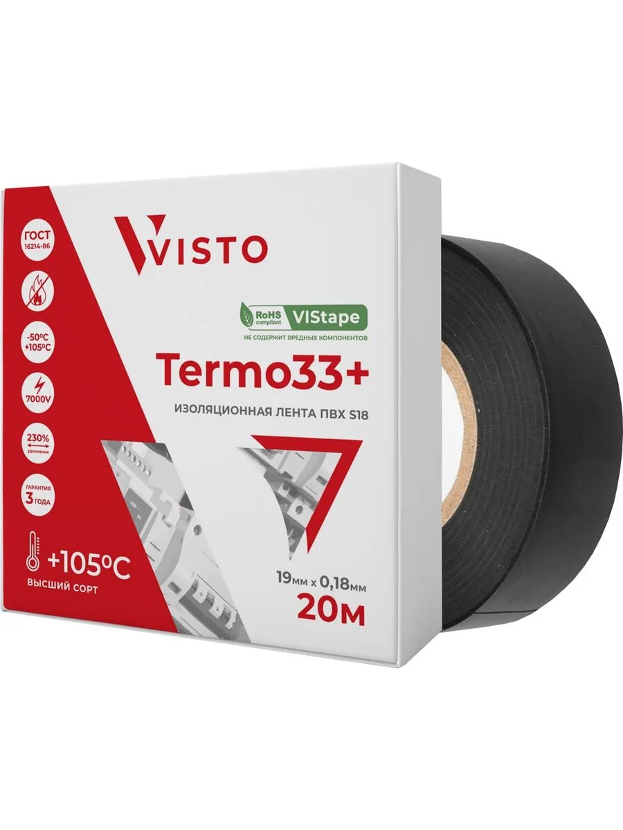 Изоляционная лента VISTO VIStape Thermo33+ S18