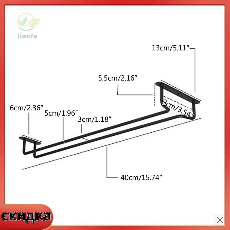 Полка На рейлинг — фото 1