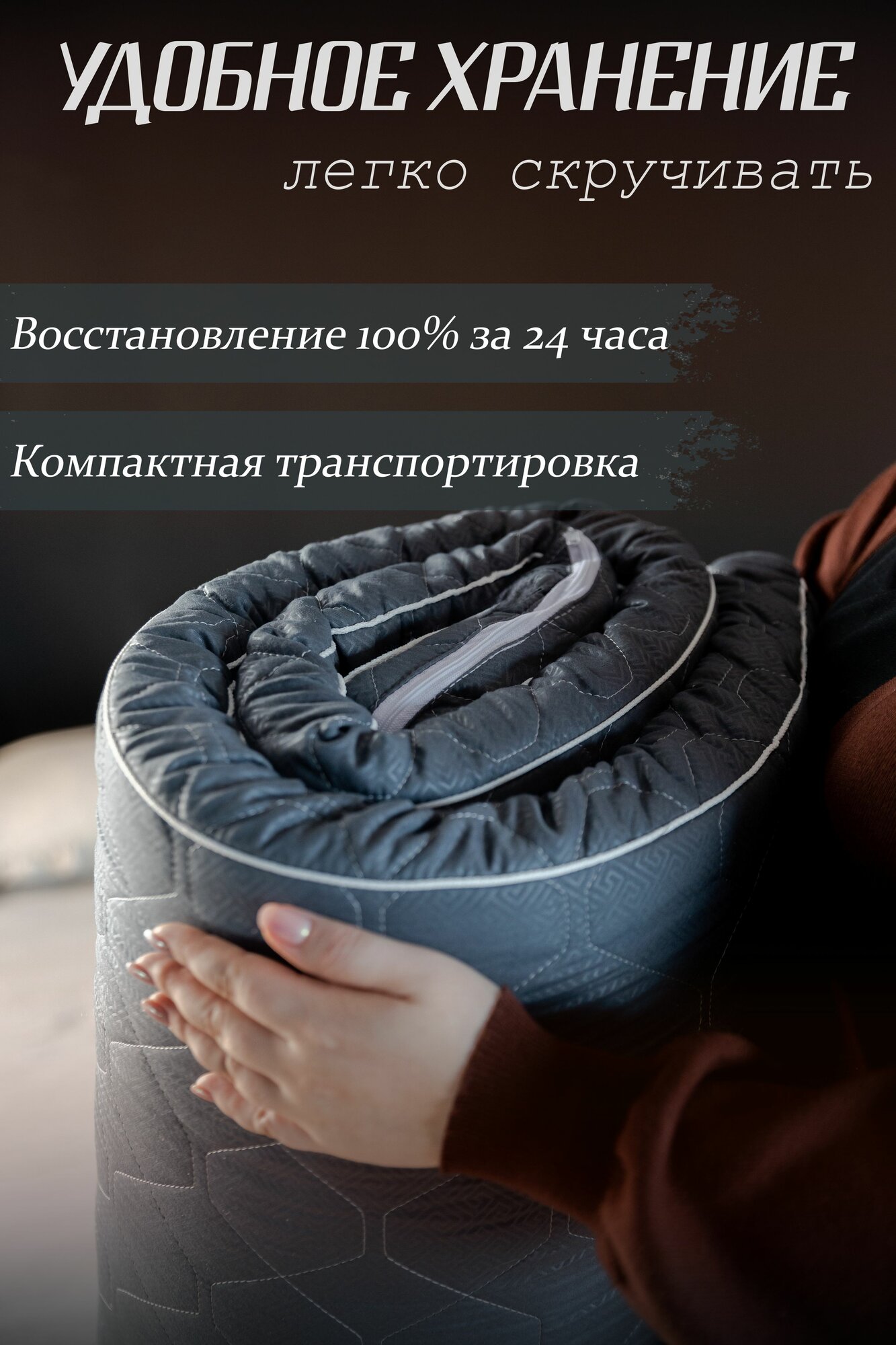 Матрас топпер 70х200 см, Беспружинный, Пенополиуретан, Высота 5 см, ол-тексстиль — фото 1