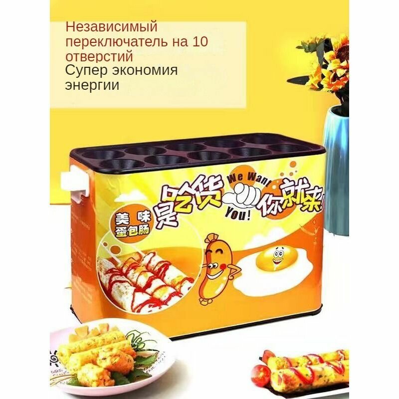 Сосисочница — фото 1