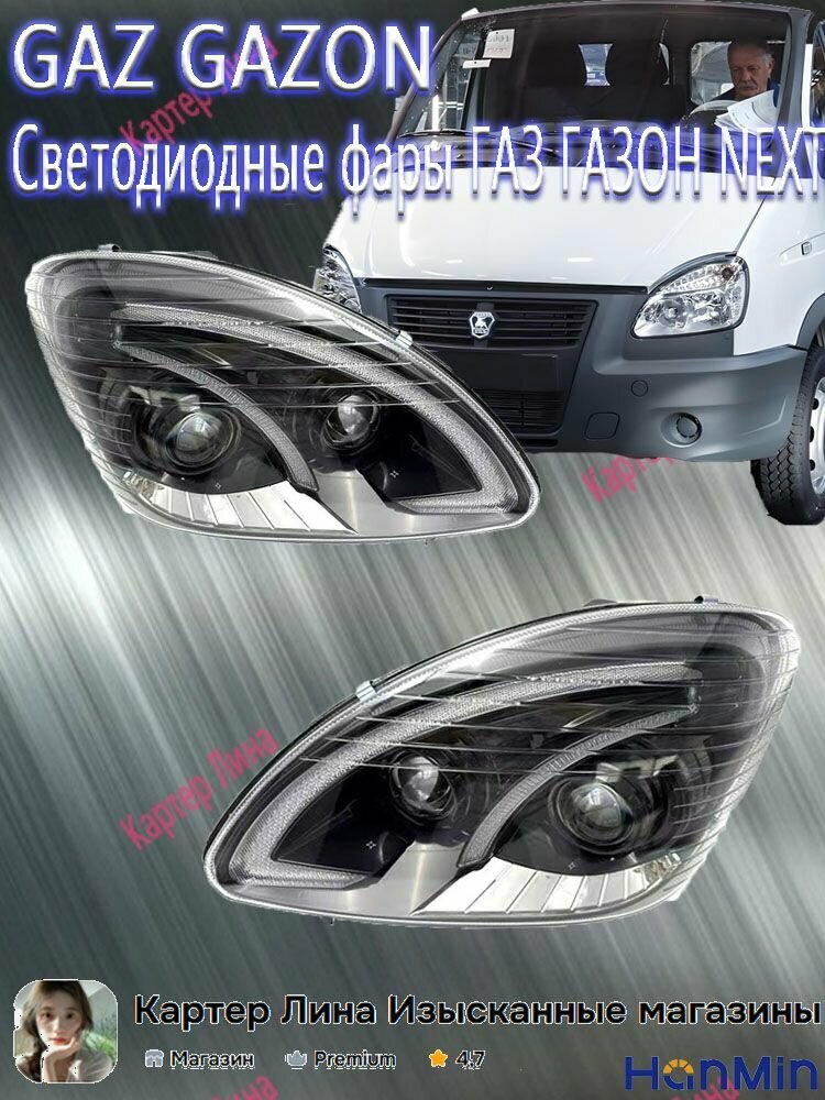 Фары автомобильные