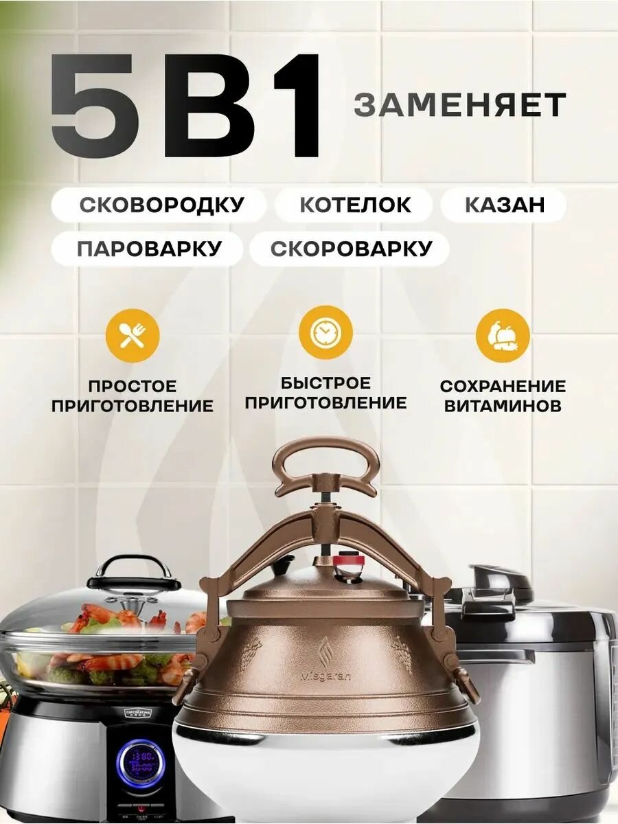 Казан, 15 л — фото 1