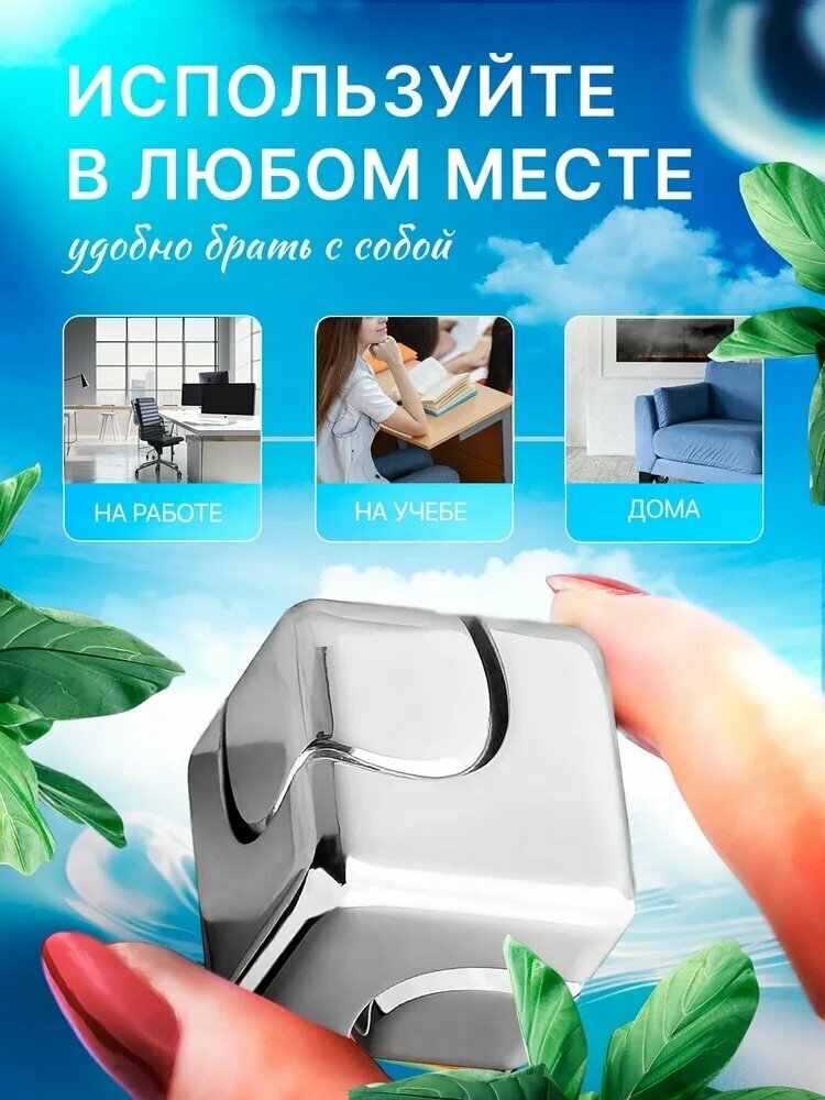 Игрушка-антистресс — фото 1
