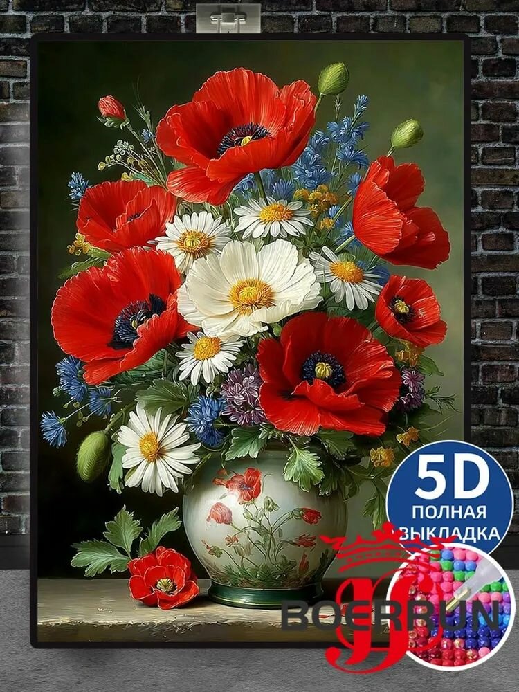 Алмазная мозаика "Красивые цветы", полная выкладка, 40x50 см