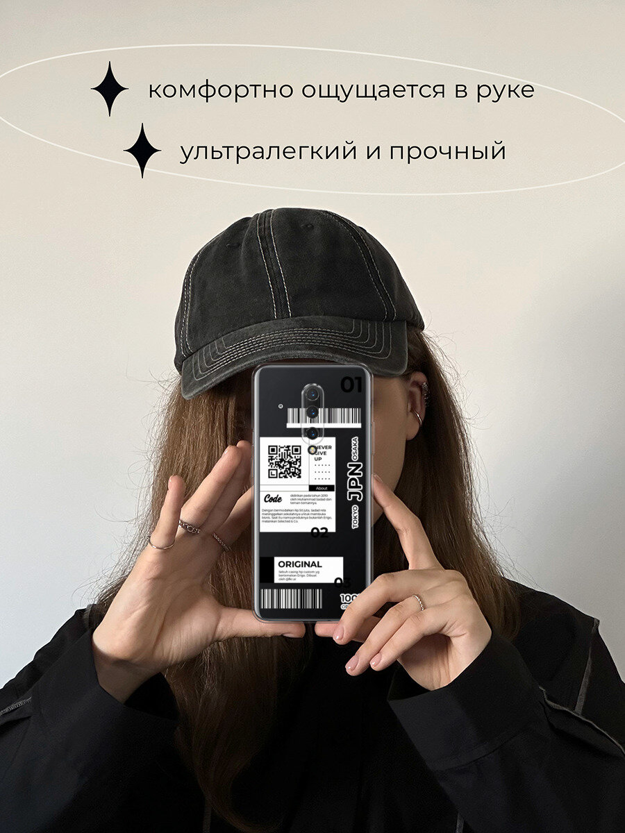 Силиконовый чехол на OnePlus 8 / ВанПлас 8 с принтом "JPN", прозрачный — фото 1
