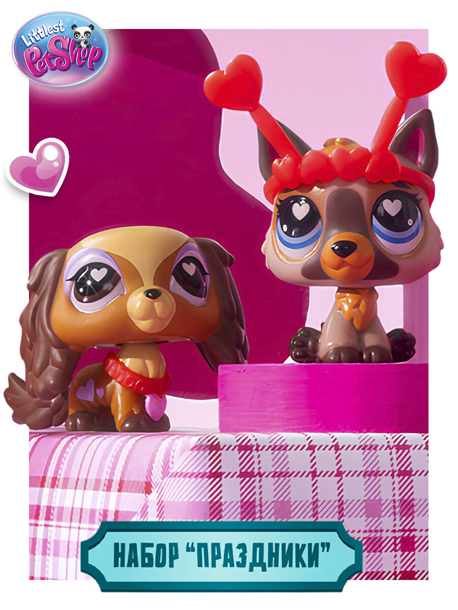 Игровой набор Littlest Pet Shop LPS «Праздники», 2 фигурки, коллекционный, для девочек и мальчиков