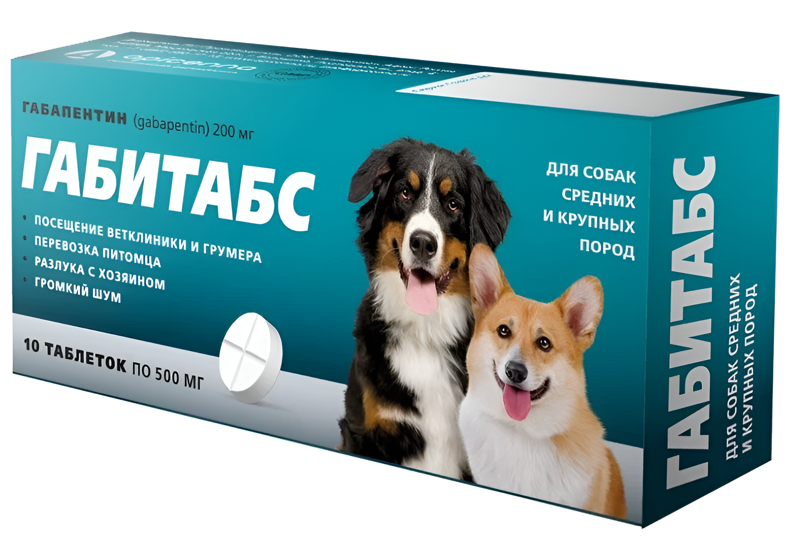 Таблетки Apicenna габитабс, модулятор поведения, 200мг, 10 шт