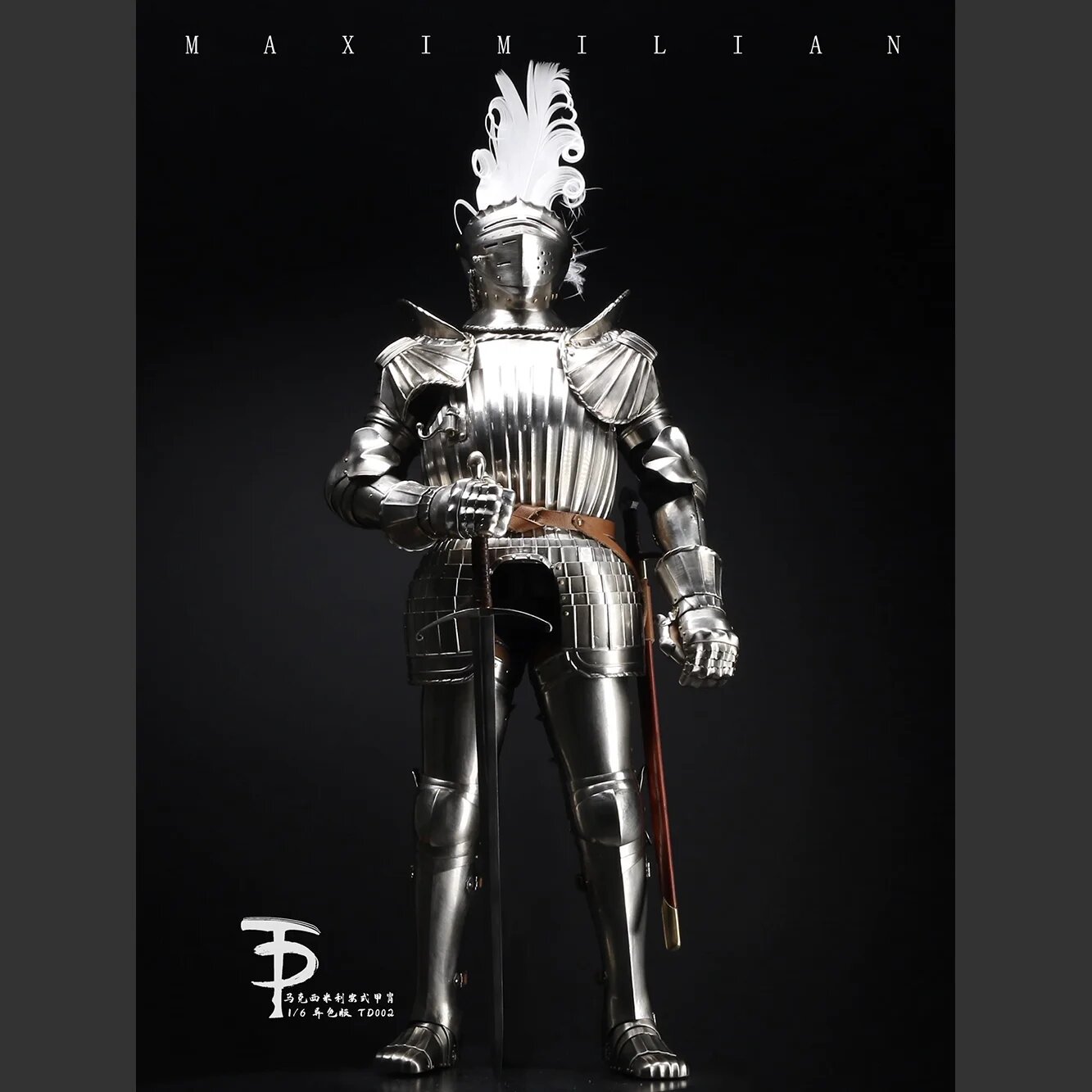 Iron Studio 1/6 TD002 Максимилиан полный латунный бронекомплект