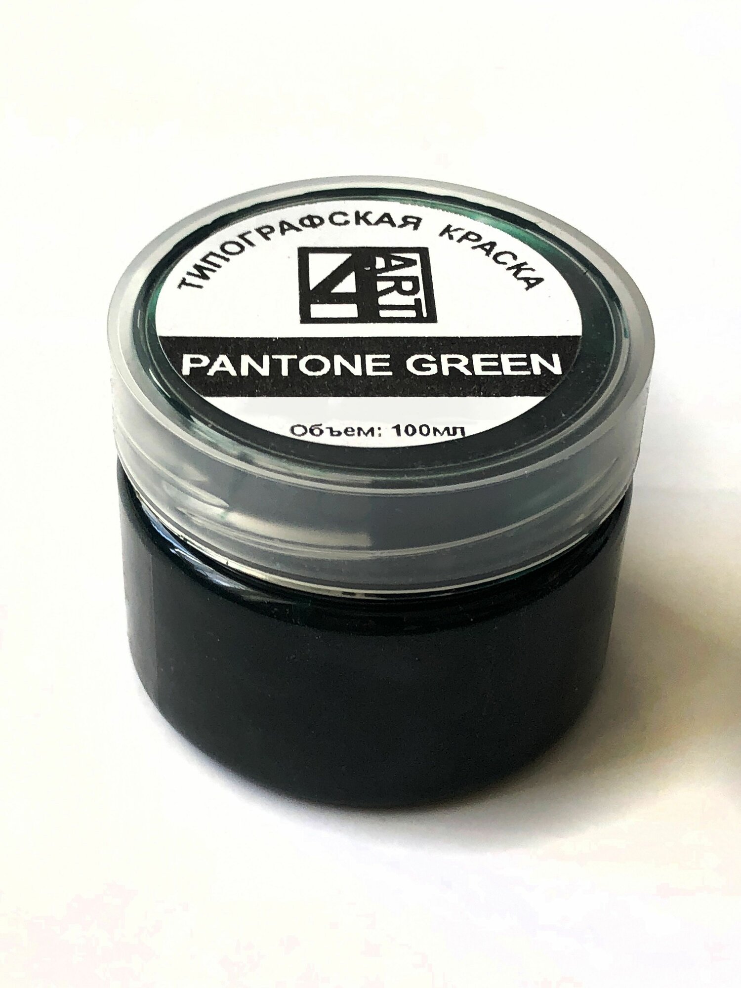 Типографская краска для линогравюры Green (Изумрудная) 100 мл. Материал для штампов, эстампа, печати