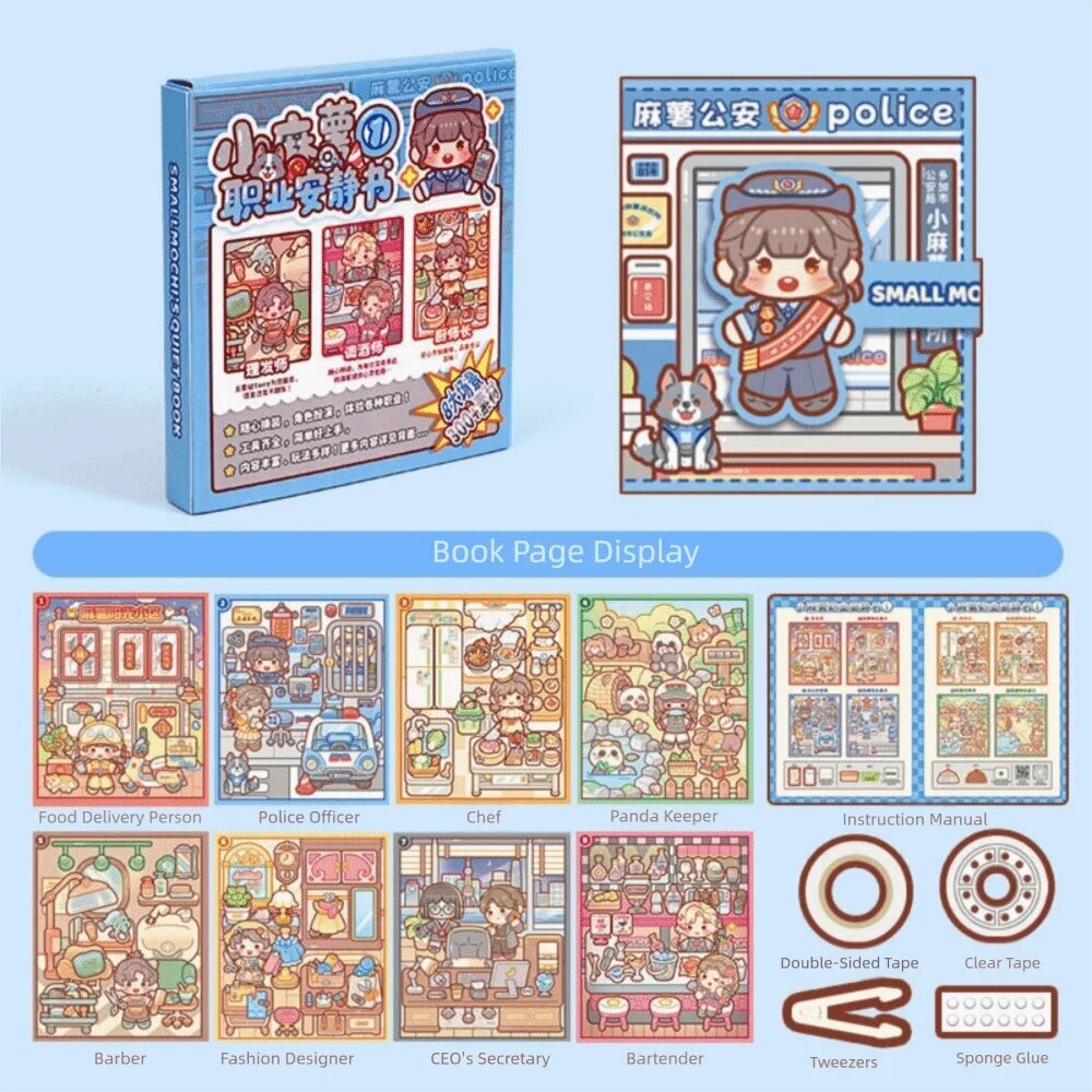 Развивающая книжка-игрушка 2.5D с наклейками