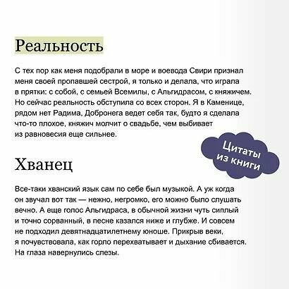 Способина Наталья: Прядущая. И не прервется род Манн, Иванов и Фербер (МИФ) 2024