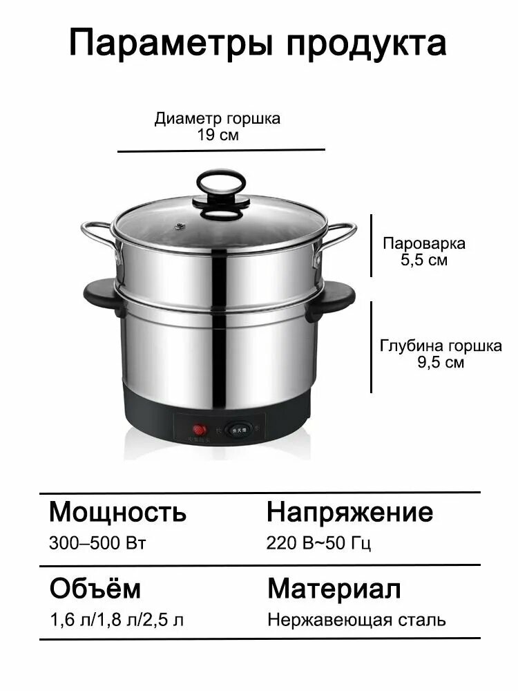 JIQI Мультиварка-скороварка Пароварка электрическая многофункциональная 2,5л, кастрюля из нержавеющей стали,2 уровня, многофункциональная 300Вт/ 600Вт, мини-электрическая чашка, двойная ручка