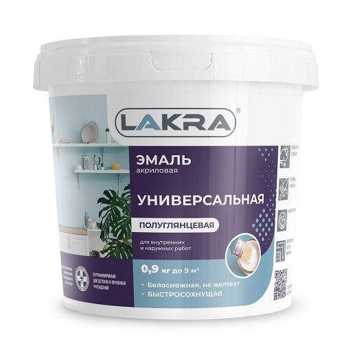 Эмаль акриловая белая полуглянцевая 2,4 кг Лакра универсальная