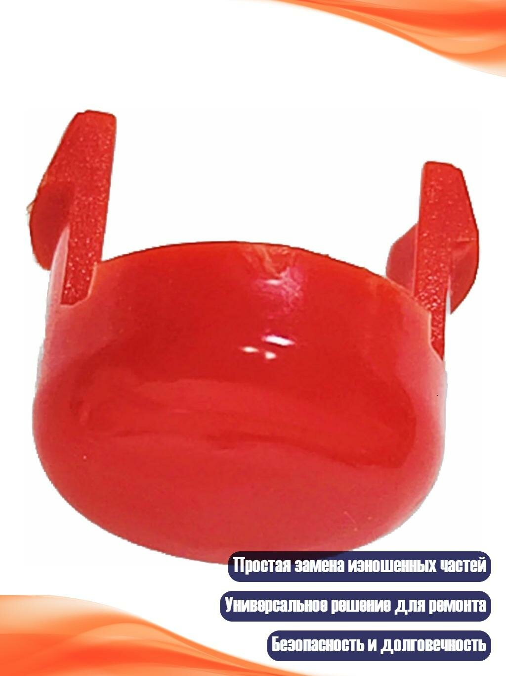 Запасные винты для бампера детской коляски, F