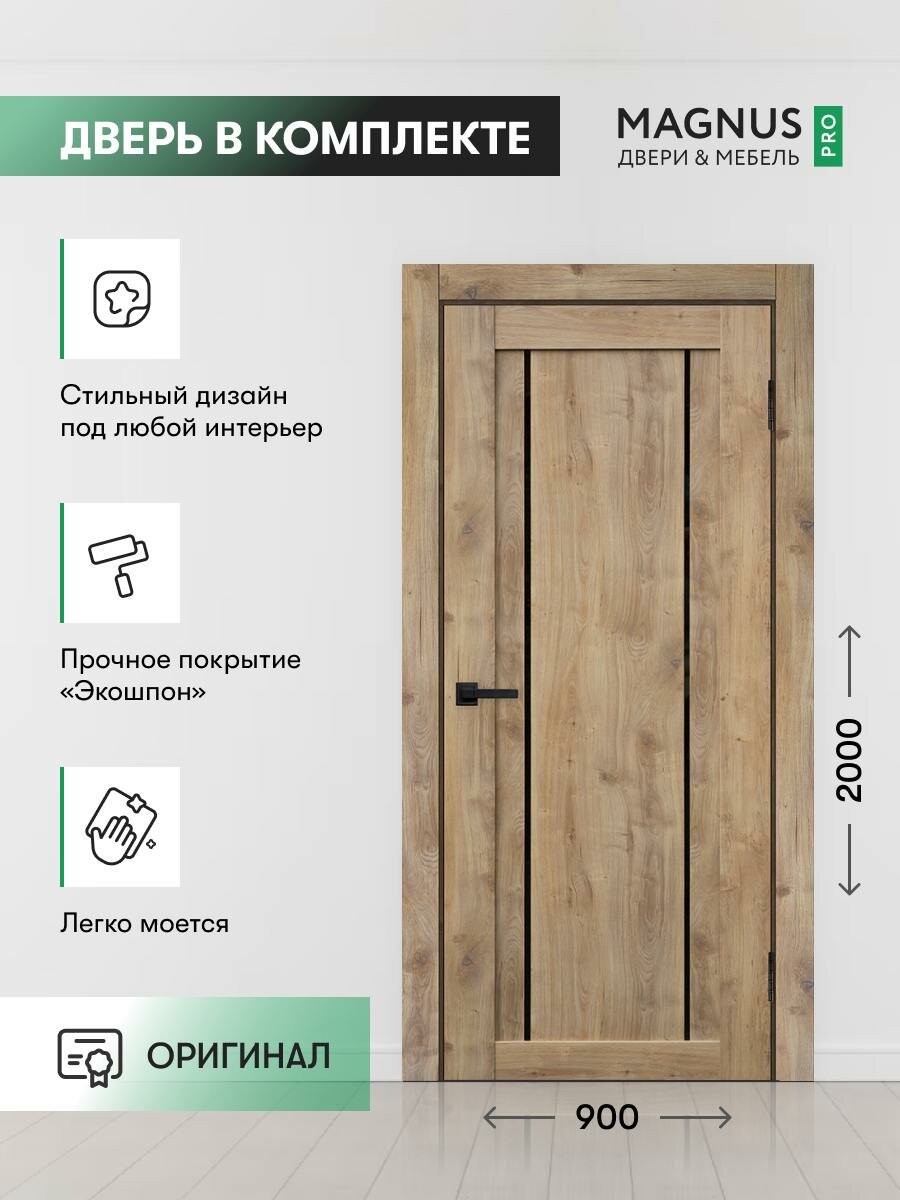 Дверь межкомнатная SIGMA 30 Дуб Болтон комплект с коробкой и наличниками 90