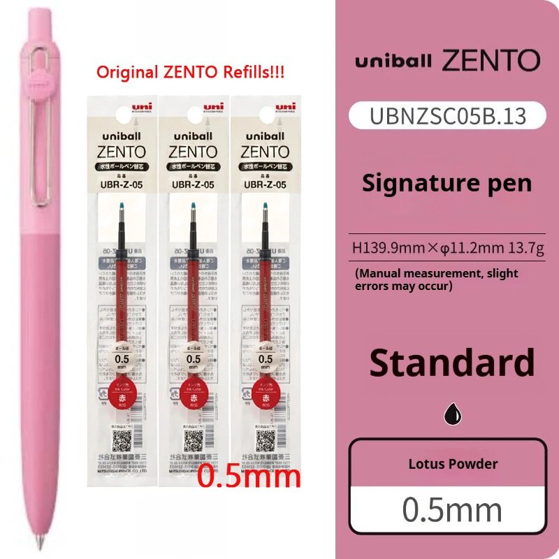 Гелевые ручки Uni-ball ZENTO Click 0,38/0,5/0,7 мм Розовый, 0.5L Powder 3RD Ink