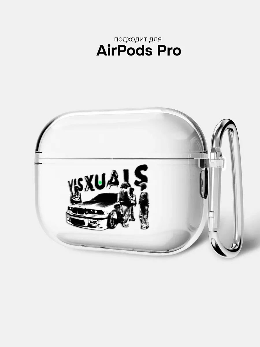Чехол на AirPods Pro пацанский