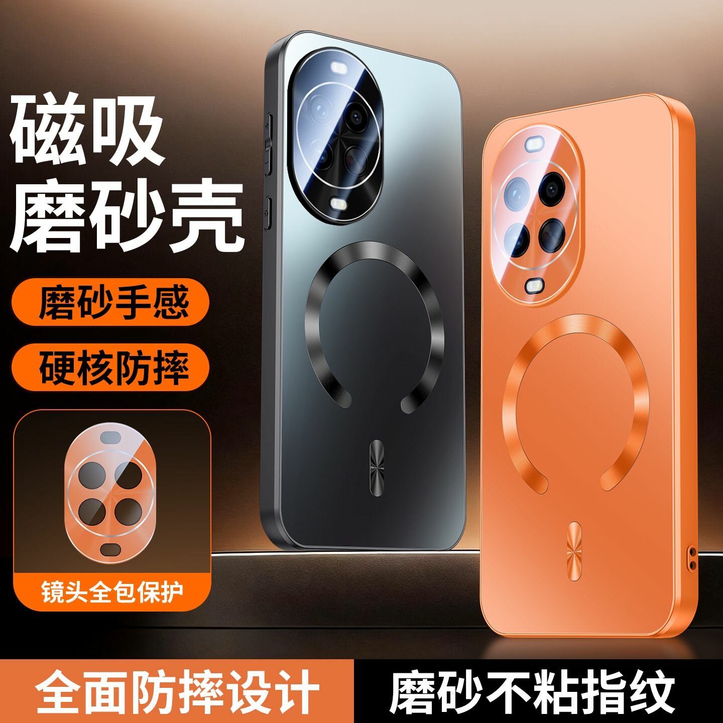 Чехол для Huawei Nova 15 — фото 1