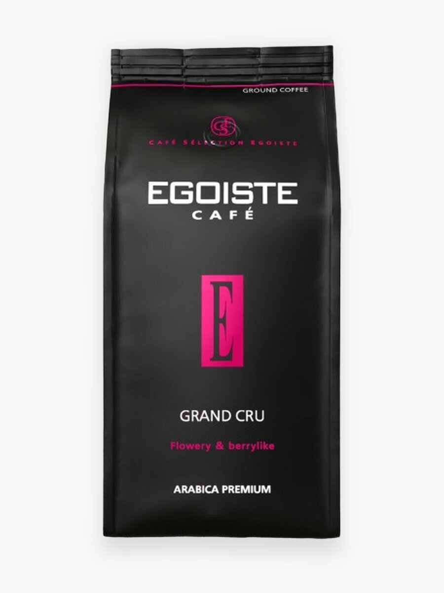 Кофе молотый EGOISTE Egoiste Grand Cru 250 г