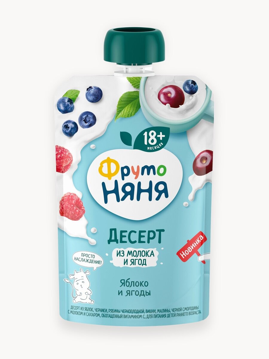 Спайка Десерт Фрутоняня из яблок, черники, рябины черноплодной, вишни, малины с молоком и сахаром 90г. (12 шт)